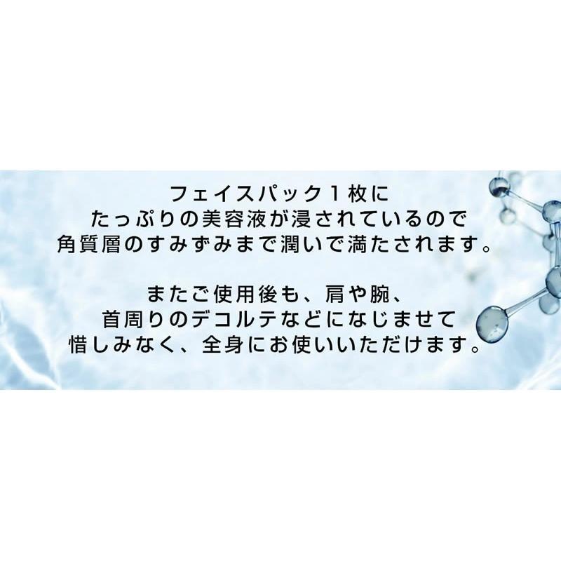 ステイフリー アイサム i-samu フェイスマスク 3種類セット VC ナイアシン CBD 1袋 30枚 合計 90枚 パック シートパック ビタミンC : 公式 StayFree 素肌 ...