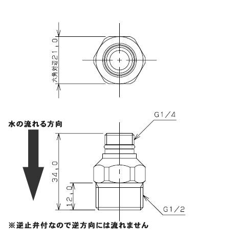 カクダイ,019-001分水孔アダプター,混合栓分水孔用,逆止弁付き（G1/4オス×G1/2オス)019-001 : 水道屋さん - 通販 - Yahoo!ショッピング