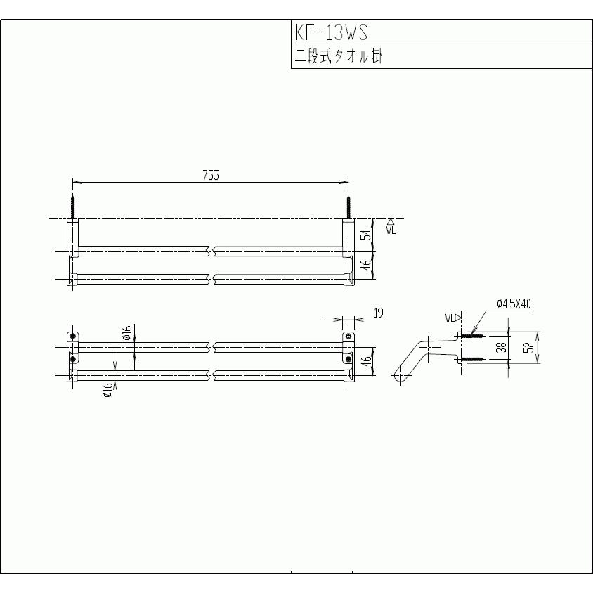 LIXIL LIXIL,INAX,KF-13WS,二段式タオルハンガー,スタンダードシリーズ,2段式タオル掛け（横幅750ミリタイプ） : 水道屋さん - 通販 - Yahoo!ショッピング