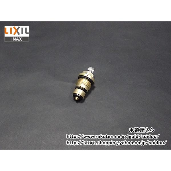 LIXIL（リクシル） LIXIL,INAX,A-1991-20,バルブ部,スピンドル部,手洗い水栓用(90度開閉手動水栓LF-801/LF ...