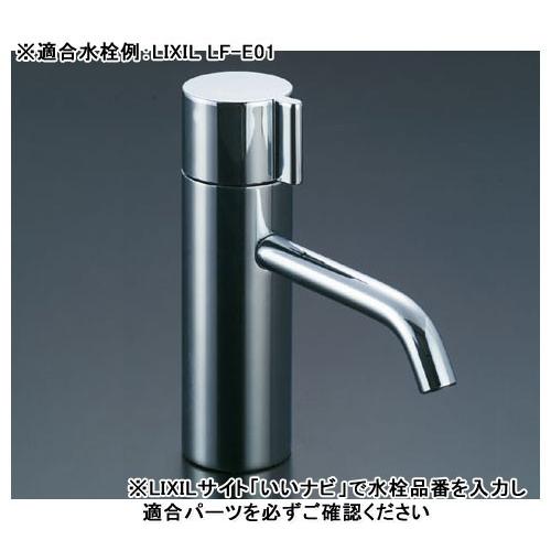 LIXIL LIXIL,INAX,A-3661-30,バルブ部,手洗い水栓用(90度開閉手動水栓LF-E01系/LF-48系他2009年4月以前製用,右ON-左OFF) : 水道屋さん ...