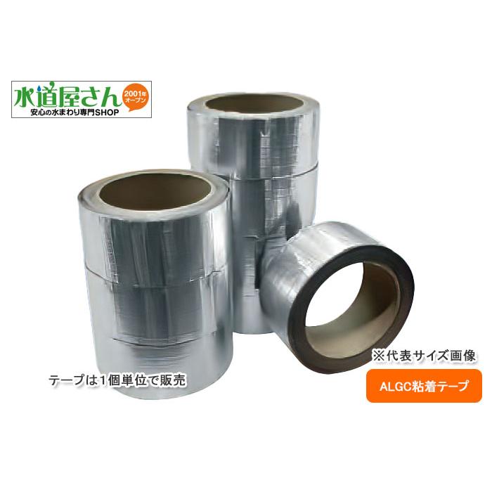 INOAC（イノアック） イノアック, ALGC粘着テープ,パイプガードAG用アルミテープ(幅30mm×長さ5m巻)配管保温材,ALTAPE-A : 水道屋さん - 通販 - Yahoo!ショッピング