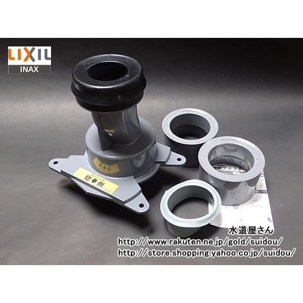LIXIL LIXIL,INAX,CF-ZA10HG(200)-SET,リトイレ用排水アジャスターセット,排水芯200mm便器用(アメージュZフチレス便器用) : 水道屋さん - 通販 ...