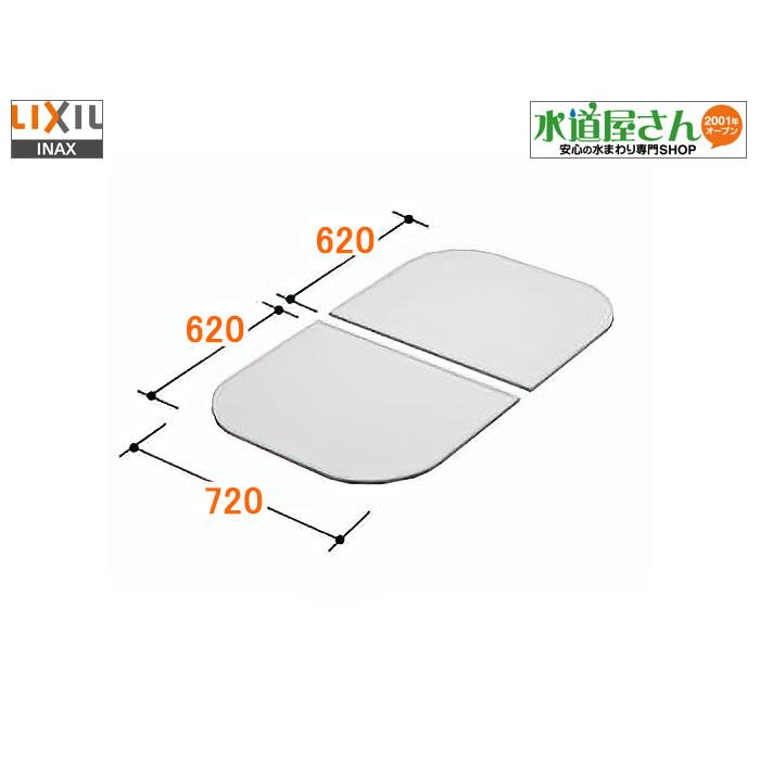 LIXIL LIXIL,INAX,YFK-1375B(2)-K,風呂用組フタ(間口1300mm×奥行750mm浴槽用) : 水道屋さん - 通販 - Yahoo!ショッピング