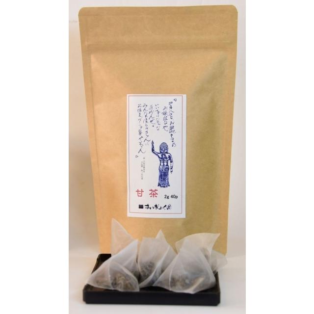 甘茶 パック 2g 40p 家庭用 健康用 ダイエット用 純国産 高品質 岩手県産 : すいぎょく園 - 通販 - Yahoo!ショッピング