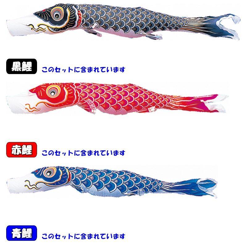 鯉のぼり 錦鯉 ノーマルセット 金寿鯉 5m4匹 飛龍吹流し 139600301 : 高田卸方屋 - 通販 - Yahoo!ショッピング
