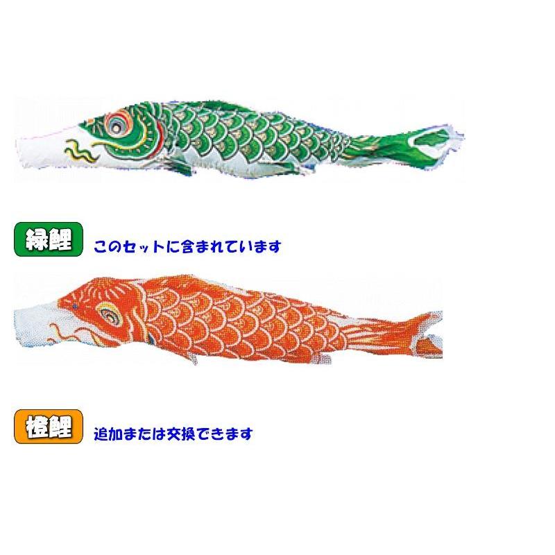 鯉のぼり 錦鯉 ノーマルセット 金寿鯉 5m4匹 飛龍吹流し 139600301 : 高田卸方屋 - 通販 - Yahoo!ショッピング