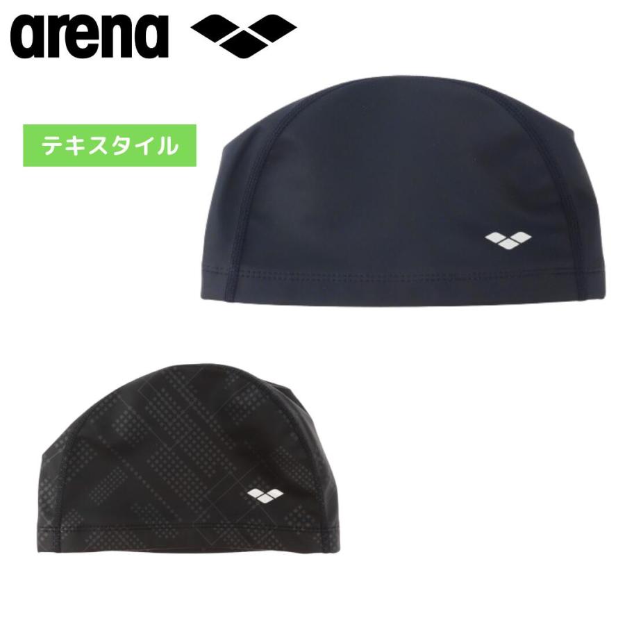 水泳帽 スイムキャップ 大人 水泳 キャップ 2WAY シリコンキャップ エンボス ARN-3408 BLK 送料無料 アリーナ : 10823093601 : 水泳用品専門店 水神スイジン ...