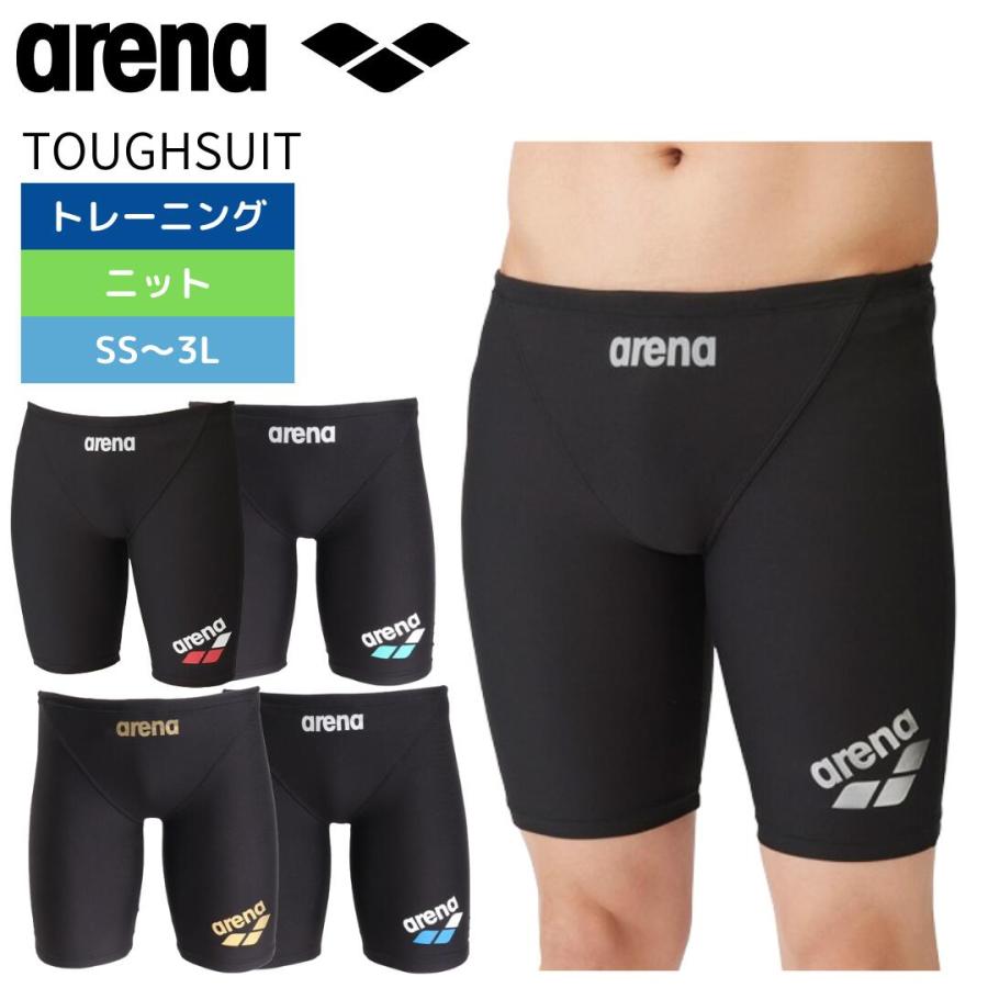 練習用水着 メンズ アリーナ arena タフスーツ(TOUGHSUIT) SAR-4105 : 10851432201 : 水泳用品専門店 水神スイジン ヤフー店 - 通販 - Yahoo ...