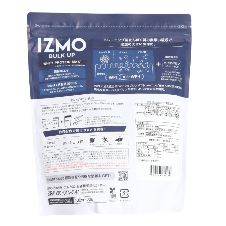 イズモ IZMO BULKUP 900 ホエイ プロテイン MAX ストロベリー風味 900g 約28食入 : 10860778201 ...