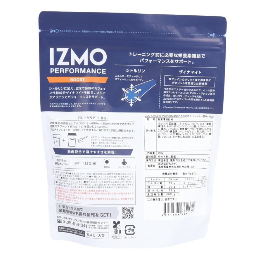 IZMO イズモ PERFORMANCE 350 BOOST エナジードリンク風味 350g 約25食入 : 水泳用品専門店 水神スイジン ...