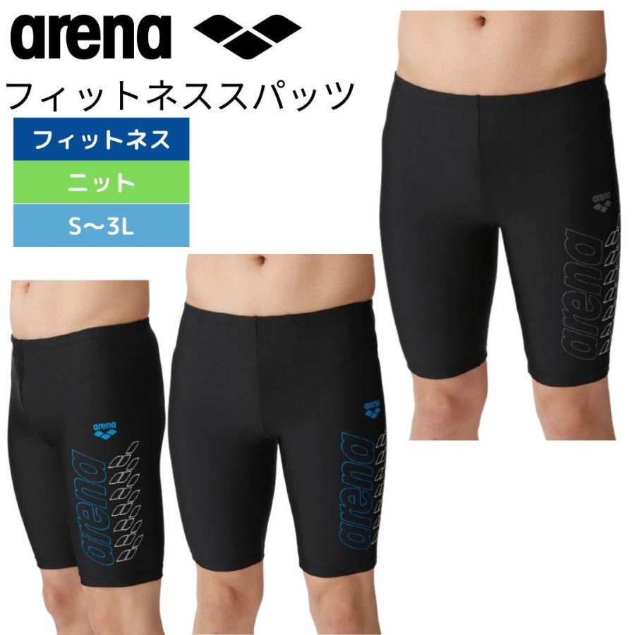アリーナ フィットネス水着 メンズ 水泳 フィットネススパッツ LAR-4302 : 水泳用品専門店 水神スイジン ヤフー店 - 通販 - Yahoo!ショッピング