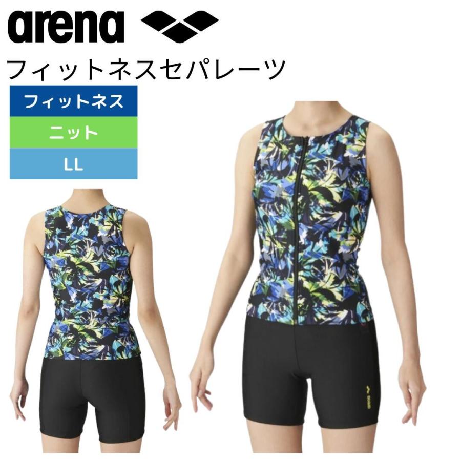 アリーナ レディース arena ジム プール フィットネス セパレーツ（カバーバック・差し込みパッド） LAR-4248W BLU : 10877062601 : 水泳用品専門店 水神スイ ...