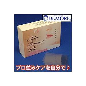 スキンリバイブキット :ee1163:水彩ねっとYahoo!ショッピング店 - 通販 - Yahoo!ショッピング