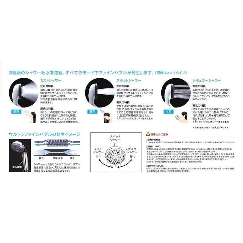 KVK ウルトラファインバブルシャワーヘッド PZS370T(メッキ) : 水彩ねっとYahoo!ショッピング店 - 通販 - Yahoo!ショッピング