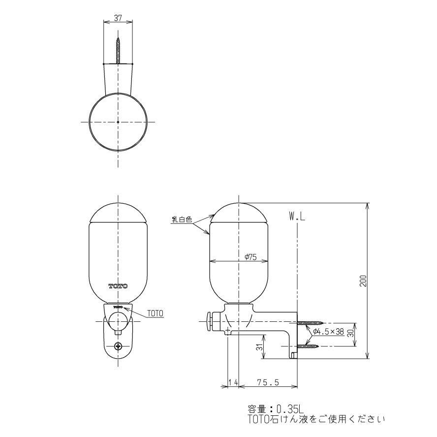 TOTO TOTO TS125R 水石けん入れ（壁付・押しボタン式） : 水彩ねっとYahoo!ショッピング店 - 通販 - Yahoo!ショッピング