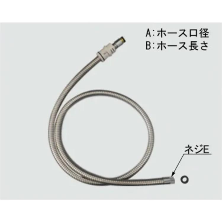 LIXIL LIXIL/INAX 洗髪シャワーホース A-4243 : 水彩ねっと - 通販 - Yahoo!ショッピング