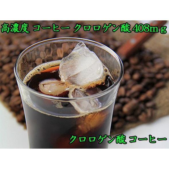 クロロゲン酸コーヒー ブラック 50g : 水彩ねっと - 通販 - Yahoo!ショッピング