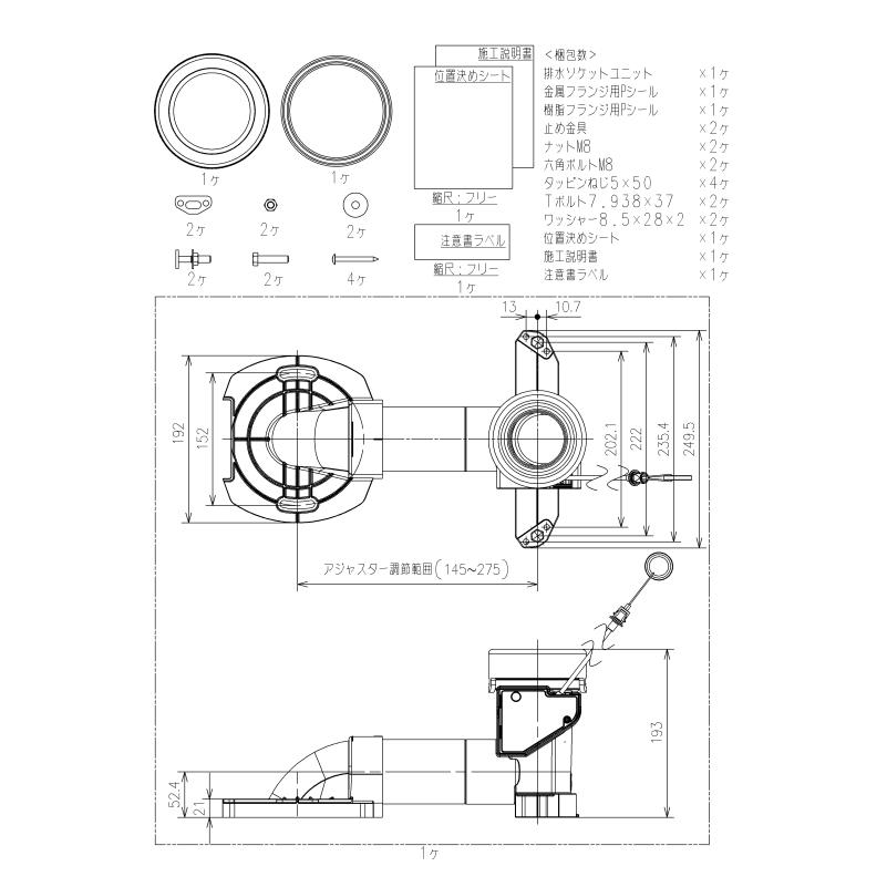 TOTO HH02126 ソケット取替ユニット（リモデル） : 水彩ねっと - 通販 - Yahoo!ショッピング