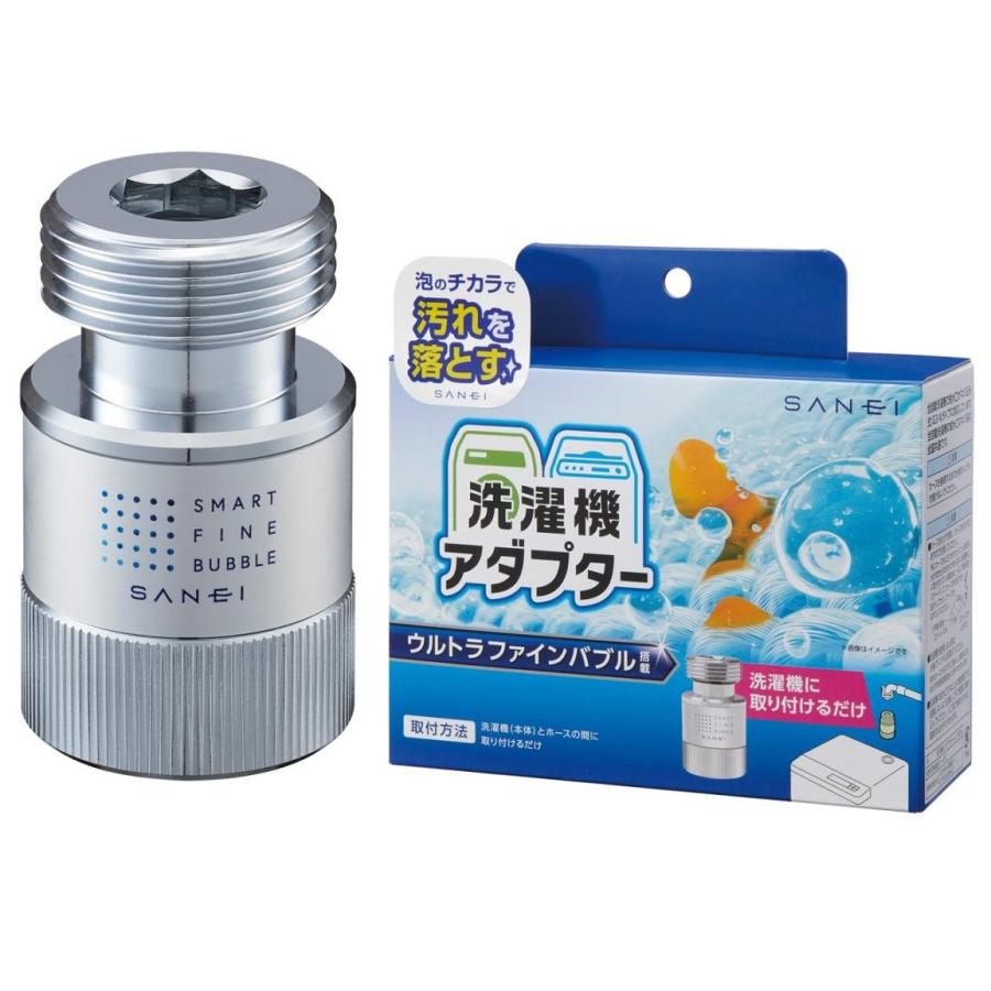 SANEI 洗濯機用ウルトラファインバブル発生装置 FB洗濯機用アダプター PM100-20 : 水彩ねっと - 通販 - Yahoo!ショッピング