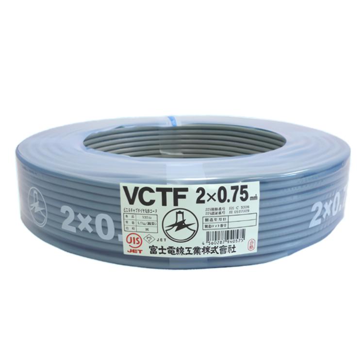 富士電線工業 VCTFケーブル 2×0.75mm2 ビニルキャブタイヤ丸形コード (2芯 100m巻・灰色) : 水彩ねっと - 通販 - Yahoo!ショッピング