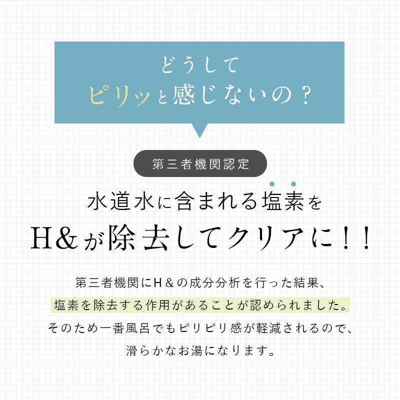 SUISOSUM 入浴剤 750g 1袋 30回分 H＆ アッシュアンド 公式 水素入浴剤 送料無料 炭酸 炭酸入浴剤 重炭酸 お風呂 保湿 無香料 : SUISOSUM Yahoo!店 ...