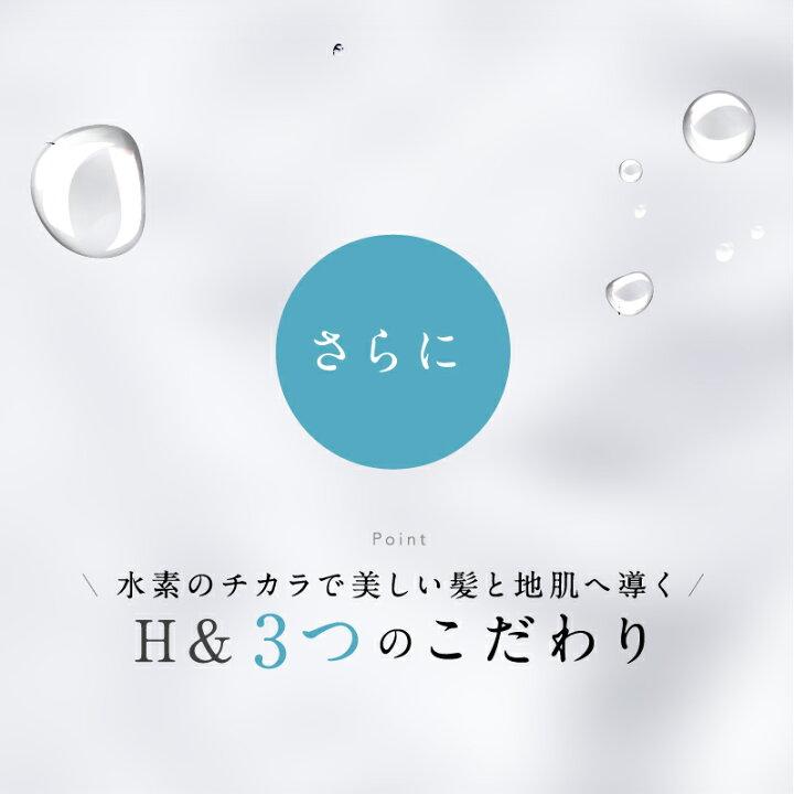 SUISOSUM 水素ヘッドスパトリートメント H＆ アッシュアンド 1枚 ヘッドスパ トリートメント ヘアトリートメント ヘアケア : SUISOSUM Yahoo!店 - 通販 ...