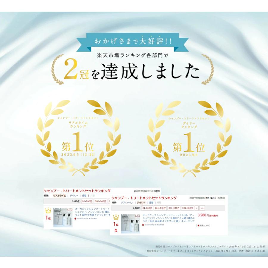 SUISOSUM H&[アッシュアンド〕 シャンプー トリートメント 単品 オーガニック ノンシリコン シトラス フローラル 金木犀 : SUISOSUM Yahoo!店 - 通販 ...