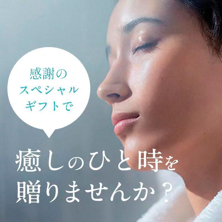 SUISOSUM ギフトセット 入浴剤 水素入浴剤 H＆ アッシュアンド 750g 1個 30回分 結婚祝い 出産祝い ホワイトデー 誕生日 プレゼント ギフト : SUISOSUM ...