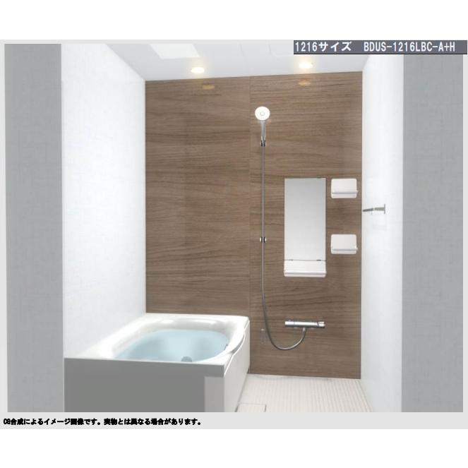 LIXIL リクシル システムバスルーム リデア 1216サイズ BDUS-1216LBC-A+H シンプル仕様 : bdus1216lbcah-sui20250206 : スイスイマート ...