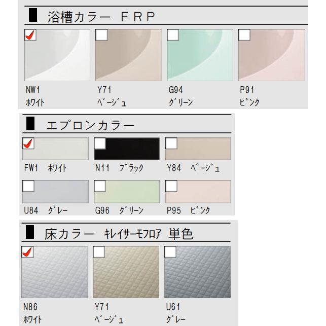 LIXIL LIXIL リクシル システムバスルーム リデア Mタイプ 1616サイズ BDUS-1616LBM-A+H : スイスイマート - 通販 - Yahoo!ショッピング