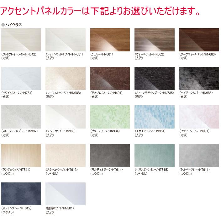 LIXIL（リクシル） あこがれの最新システムバスルームをお安くご提供 リクシル製戸建用システムバスルーム リデア S1216サイズ ...