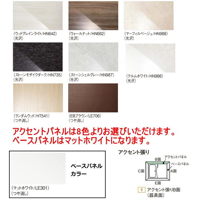 LIXIL BW-1216LBE-A+HB LIXIL・INAX（ リクシル・イナックス） ユニットバスルーム 1216サイズ 浴室 乾燥暖房機付（2室換気用） : スイスイマート - 通販 ...