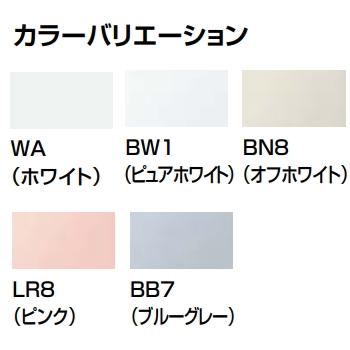 LIXIL カラー5色 LIXIL・INAX ワンタッチ式紙巻器 CF-AA22H : スイスイマート - 通販 - Yahoo!ショッピング