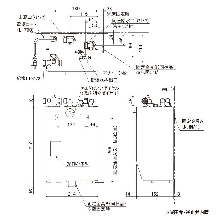 LIXIL EHPN-CA3S4 リクシル パブリック向け電気温水器 ゆプラス 壁掛 適温出湯3リットル AC100V : スイスイマート - 通販 - Yahoo!ショッピング