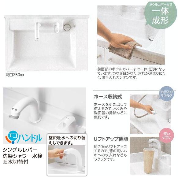 LIXIL LIXIL リクシル 洗面化粧台 PVシリーズ 間口750ミリ 3面鏡全収納 PV2N-755SY/VP1H+MPV1-753TXJU : スイスイマート - 通販 - Yahoo ...