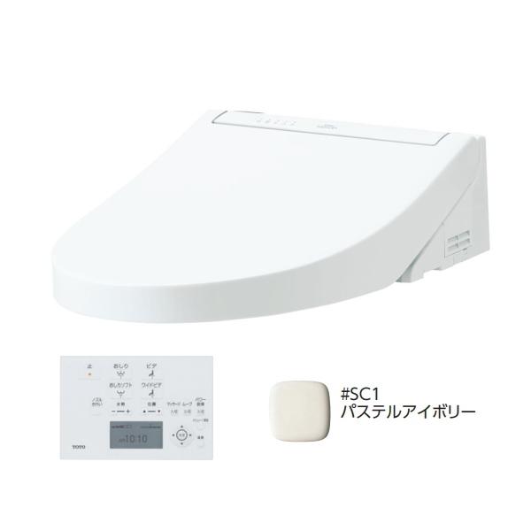 ウォシュレット（TOTO） 【残り1台】 TOTO ウォシュレットアプリコット F1 TCF4713R#SC1 パステルアイボリー : スイスイマート - 通販 - Yahoo!ショッピング