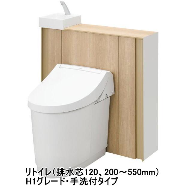 LIXIL LIXIL・リクシル YDS-H381H1 Jフィット H1グレード リトイレ床排水 I型 手洗付 : スイスイマート - 通販 - Yahoo!ショッピング