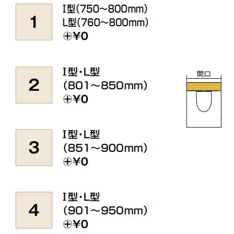 LIXIL LIXIL・リクシル YDS-H3L1H1 Jフィット H1グレード リトイレ床排水 L型 間口選択出来ます。 : スイスイマート - 通販 - Yahoo!ショッピング