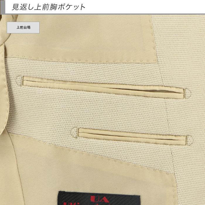 ジャケット テーラード ベージュ 無地 ストレッチ リンクル ジャケット テーラード ベージュ 無地 ストレッチ リンクル
