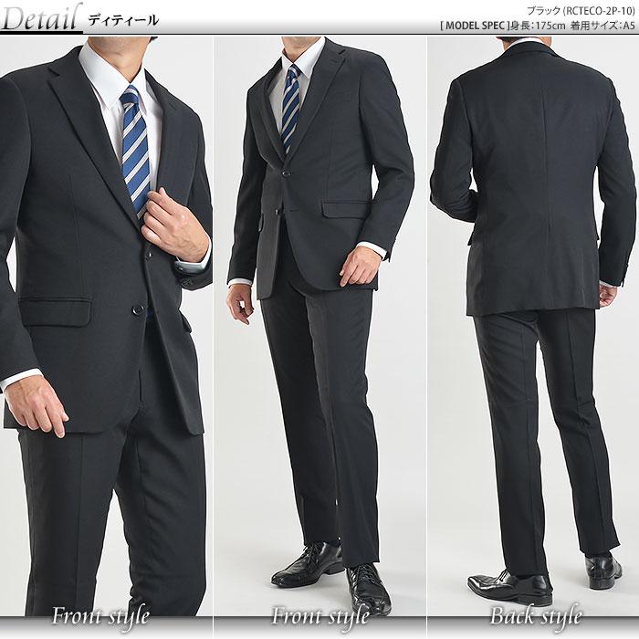 スーツスタイルMARUTOMI リクルートスーツ 洗える メンズ ビジネス 就活 2ツボタン スーツ オールシーズン ストレッチ リサイクルポリエステル ウォッシャブルスーツ 就職活動 仕事 ...