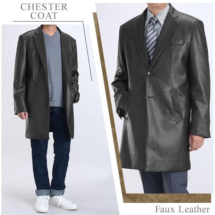 スーツスタイルMARUTOMI 【新作】コート メンズ フェイクレザーコート アウター チェスターコート ビジネスコート カジュアルコート M L LL 3L 合成皮革 ニーレングス丈 黒 秋 ...