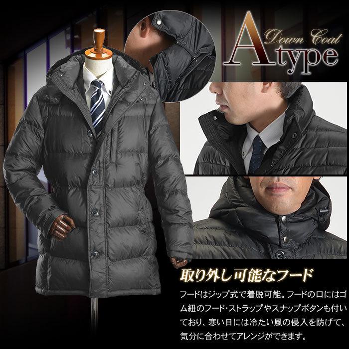 スーツスタイルMARUTOMI 【LLサイズ限定】 即日出荷 ダウンコート