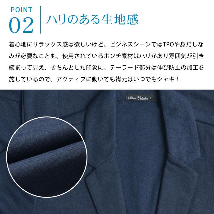 セットアップ カジュアルスーツ メンズスーツ 裾上げ済 テーラードジャケット ポンチ素材 ビジネス スウェット ジャージ無地 チェック ストライプ : jkptset05z : スーツスタイル ...