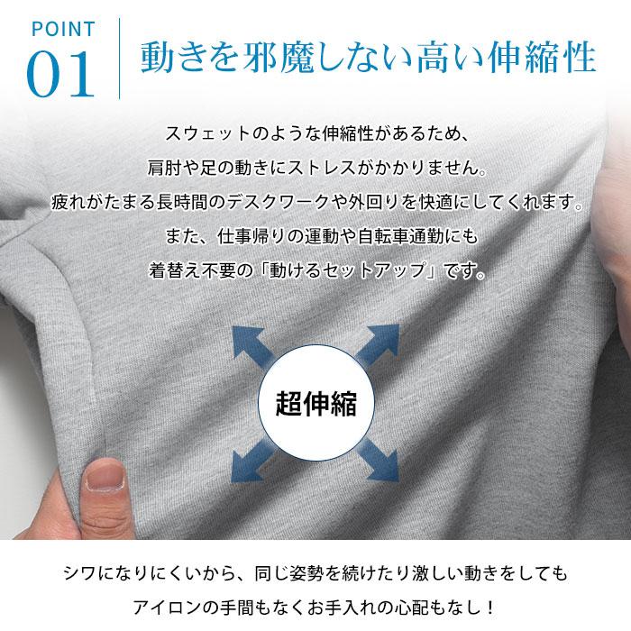 セットアップ カジュアルスーツ メンズスーツ 裾上げ済 テーラードジャケット ポンチ素材 ビジネス スウェット ジャージ無地 チェック ストライプ : jkptset05z : スーツスタイル ...