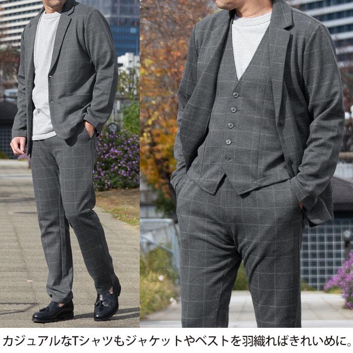 スーツスタイルMARUTOMI セットアップ 裾上げ済 メンズ 3ピース スーツ カジュアルスーツ スリーピーススーツ チェック ポンチ素材 スウェット ストレッチ : スーツスタイル ...