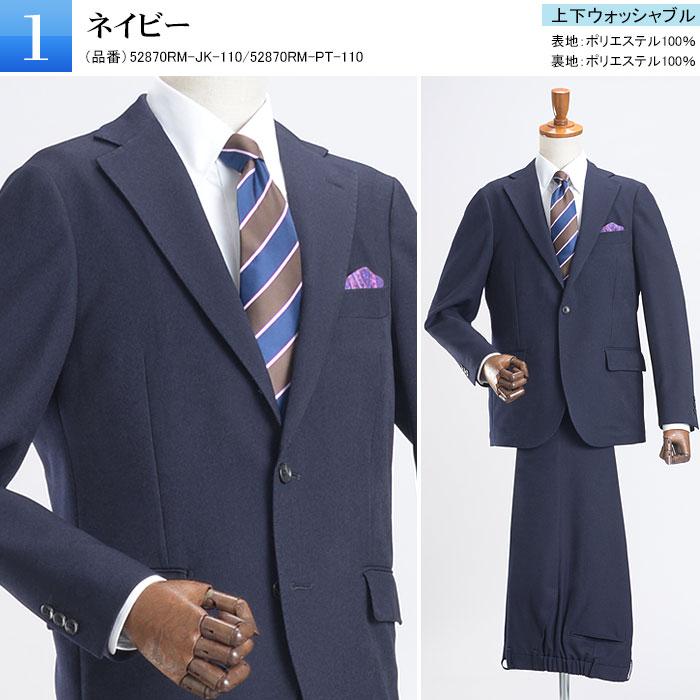 スーツスタイルMARUTOMI スーツ セットアップ 裾上げ済 ウールライク カジュアルスーツ ストレッチ 洗える ウォッシャブル 春 秋 冬 テーラードジャケット 無地 S M L LL ...