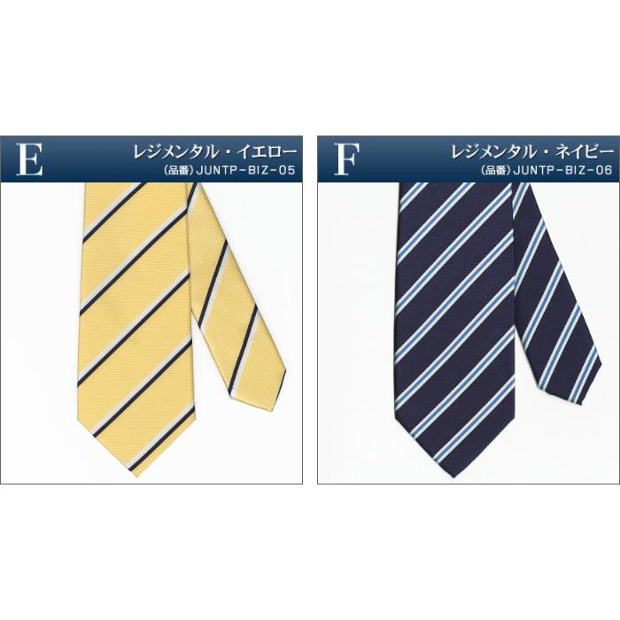 スーツスタイルMARUTOMI ネクタイ メンズ ビジネス 就職活動 リクルート 就活 ギフト プレゼント 7.5cm幅 ネクタイピン付属 洗える ポリエステル素材 【メール便送料無料 ...