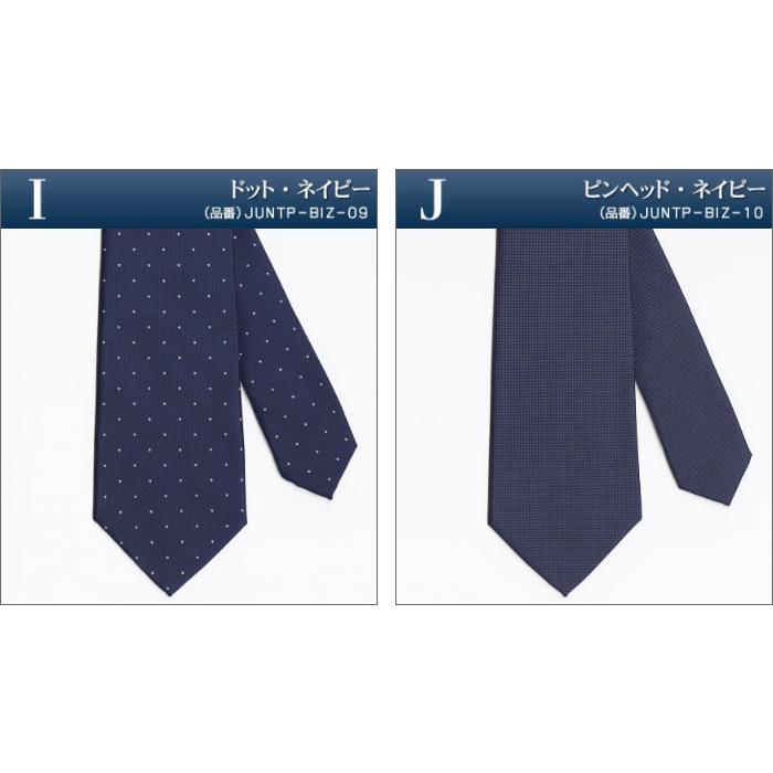 スーツスタイルMARUTOMI ネクタイ メンズ ビジネス 就職活動 リクルート 就活 ギフト プレゼント 7.5cm幅 ネクタイピン付属 洗える ポリエステル素材 【メール便送料無料 ...