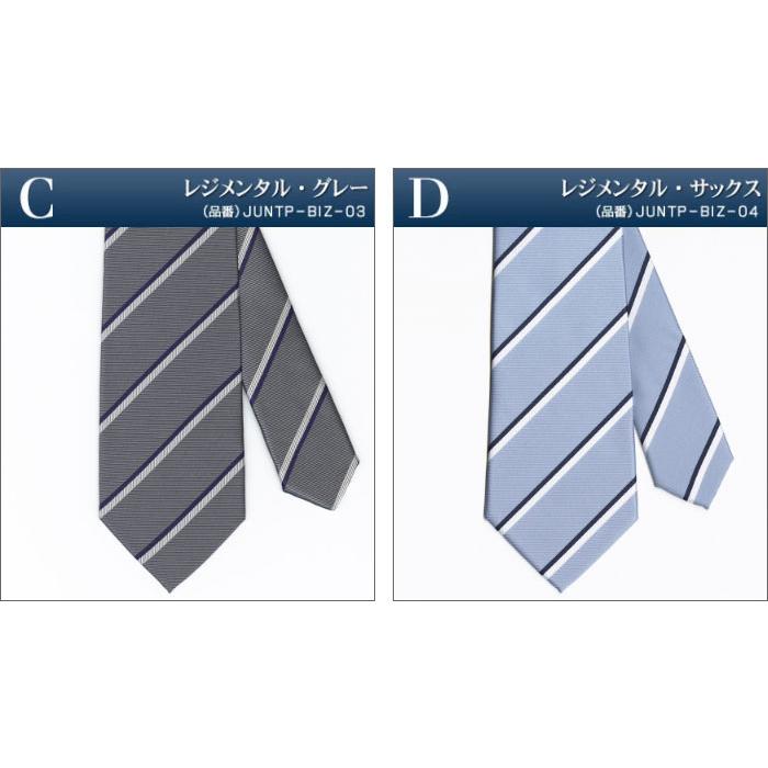 スーツスタイルMARUTOMI ネクタイ メンズ ビジネス 就職活動 リクルート 就活 ギフト プレゼント 7.5cm幅 ネクタイピン付属 洗える ポリエステル素材 【メール便送料無料 ...
